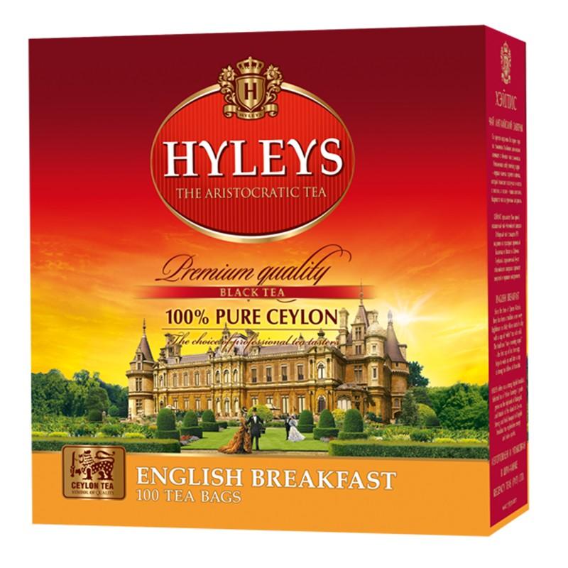 Ceylon English Breakfast Tea